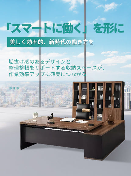 CHICKAGUは、洗練されたオフィス家具で、快適な職場環境を演出いたします。新たな仕事の扉を開きましょう！ぜひご注文お待ちしております。